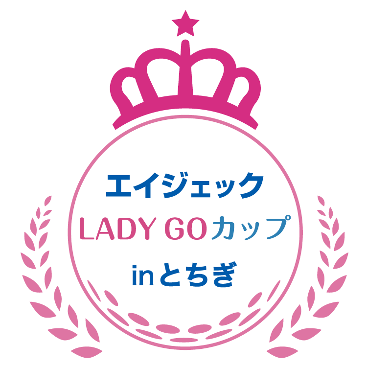 「エイジェックLADY GOカップinとちぎ」開催決定！ Lady Go TOPICS