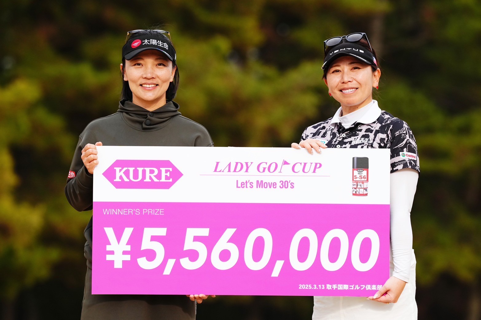 「KURE LADY GO CUP 2025」試合結果 Lady Go TOPICS